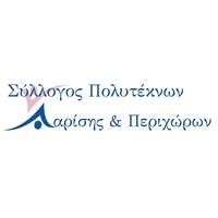 Αρχική - Σύλλογος Πολυτέκνων Λάρισας και Περιχώρων