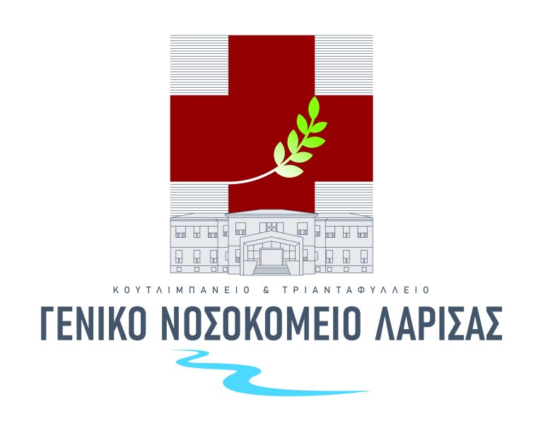 Προσλήψεις 8 συμβασιούχων στο Γενικό Νοσοκομείο Λάρισας - Σύλλογος ...