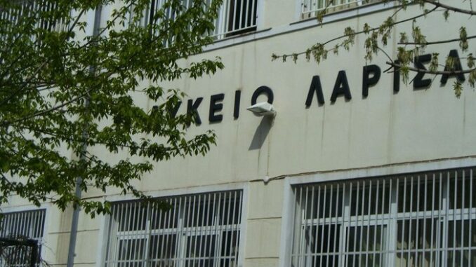 ΑΙΤΗΣΕΙΣ ΓΙΑ ΤΗΝ ΠΛΗΡΩΣΗ ΚΕΝΩΝ ΘΕΣΕΩΝ ΣΤΟ 1ο ΠΕΙΡΑΜΑΤΙΚΟ ΓΕΛ ΛΑΡΙΣΑΣ ...