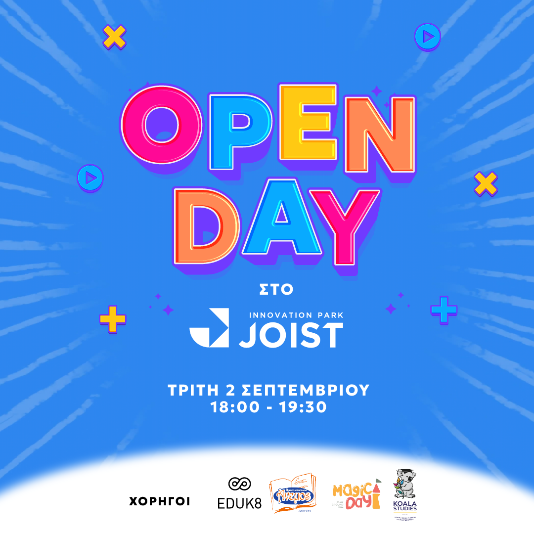 Open Day στο JOIST Innovation Park - Σύλλογος Πολυτέκνων Λάρισας και ...